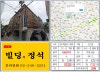 강남구 테헤란로 국기원사거리 80억 빌딩 실거래가 조회 역삼동 637 1 역삼역 87억 원 평당 1억 1182만 원